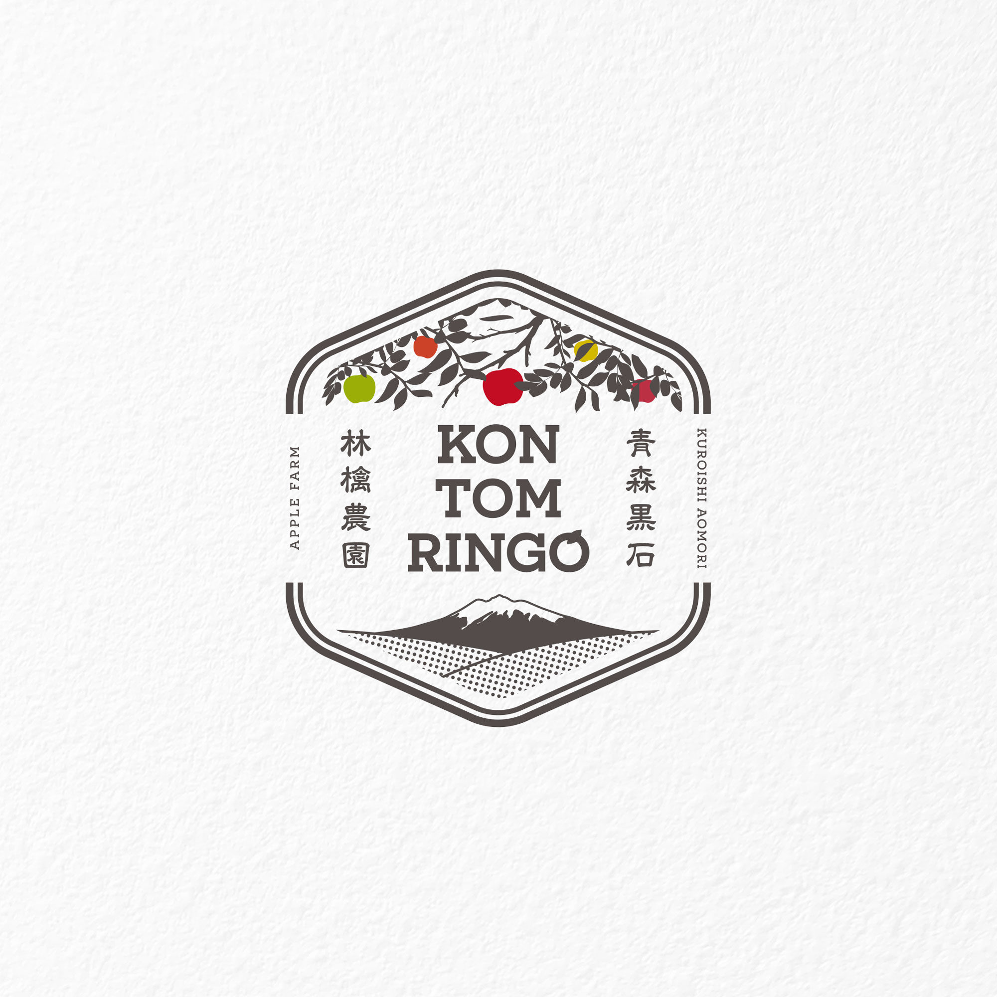 Kontom ringo様 ロゴデザイン - WATONAND｜青森県弘前市グラフィック・Webデザイン制作