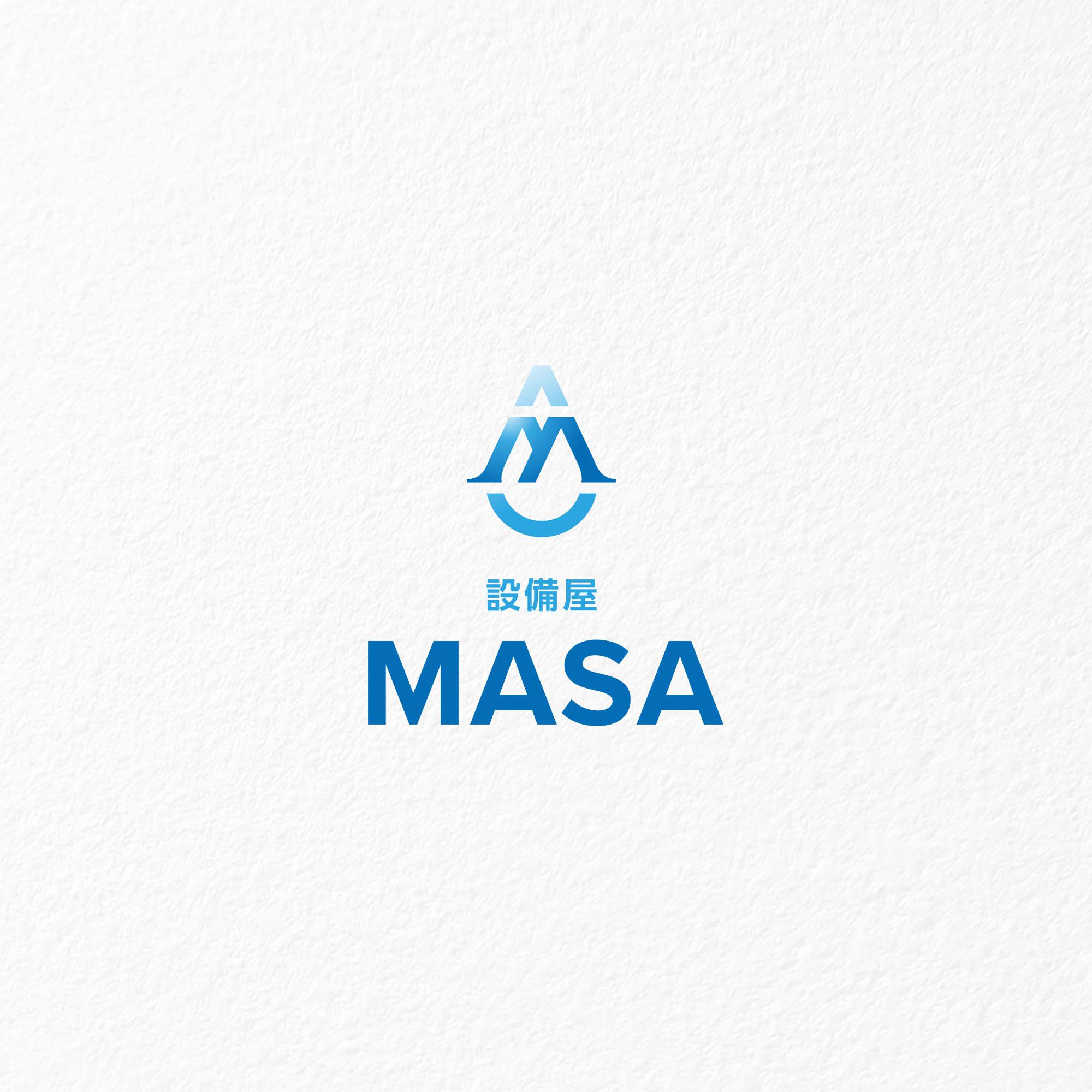 設備屋masa様 ロゴデザイン - WATONAND｜青森県弘前市グラフィック・Webデザイン制作